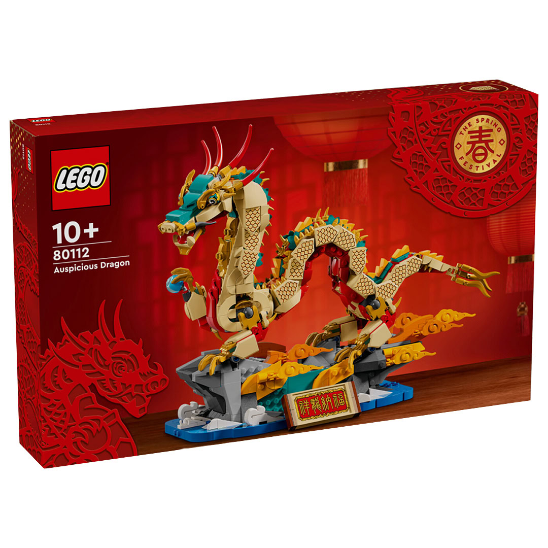 Nouveautés LEGO Chinese New Year 2024 : premiers visuels officiels ...